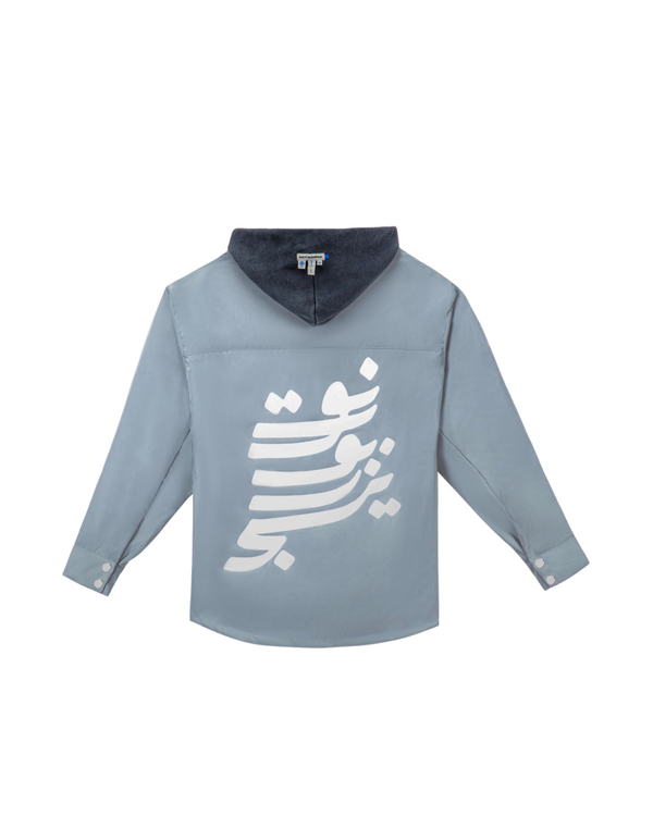 Shop For Unisex Jackets From Not Boring